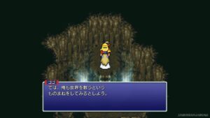 FF1-FF6ピクセルリマスターをクリアしてまとめてレビュー | たまマガ