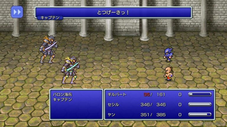 FF1-FF6ピクセルリマスターをクリアしてまとめてレビュー | たまマガ