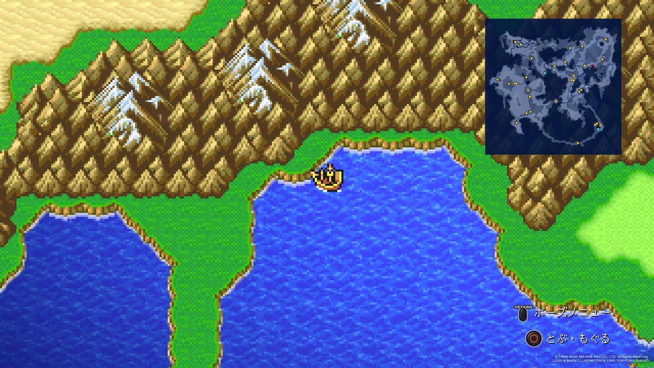 FF5ピクセルリマスター トロフィーコンプリートガイド | たまマガ