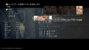 PS4 FF12TZA 弱くてニューゲーム攻略 | たまマガ