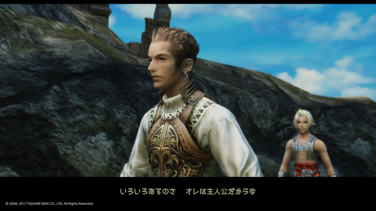 PS4 FF12TZA 弱くてニューゲーム攻略 | たまマガ