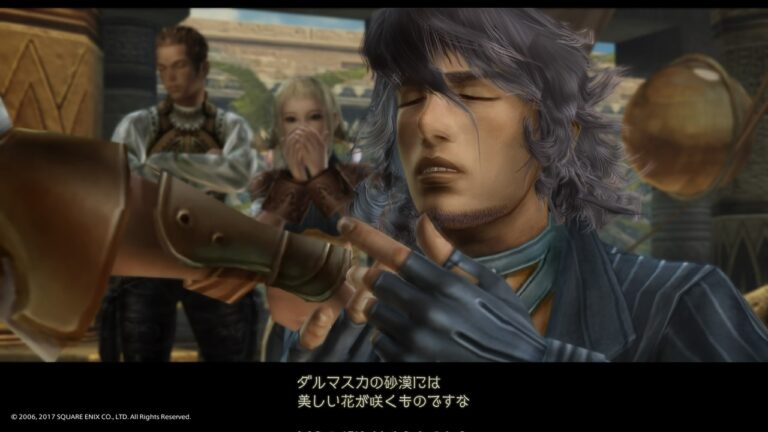 PS4 FF12TZA 弱くてニューゲーム攻略 | たまマガ